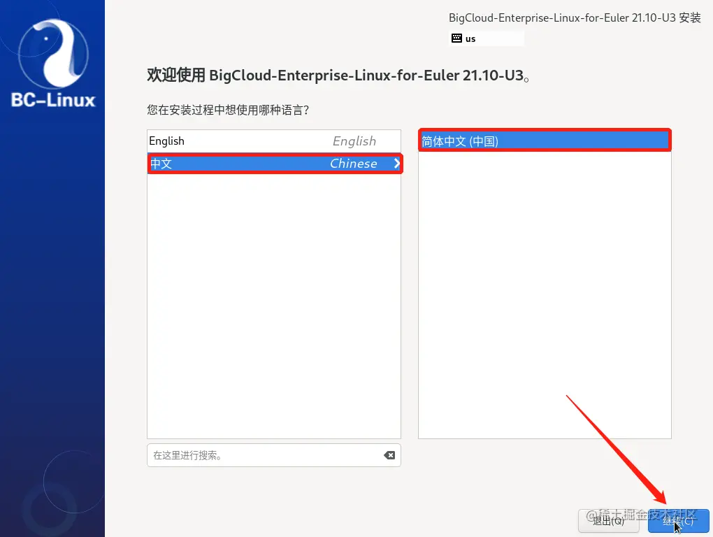 BigCloud Enterprise Linux for Euler 21.10 U 3基础安装教程BC-Linux借 - 掘金
