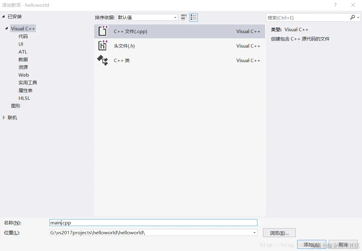 Visual Studio安装教程、Visual Studio2017软件提供，版本序列号丨编写第一个程序。1.安装前注 - 掘金