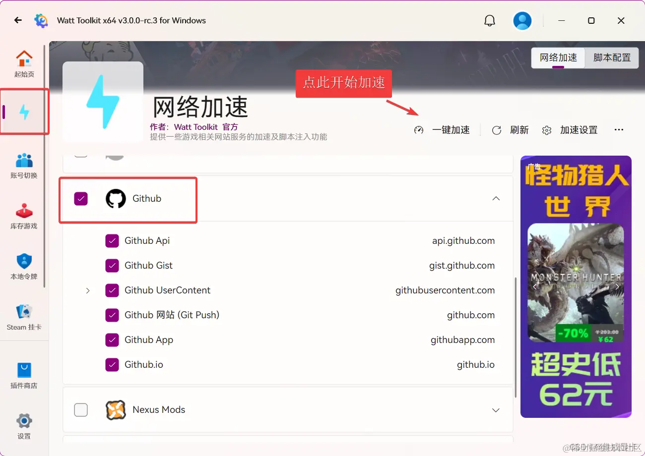 开发者必备的 Github 加速工具（截至2024年01月）我用 Github 将近12年，感谢它为我日常开发提供的帮助 - 掘金