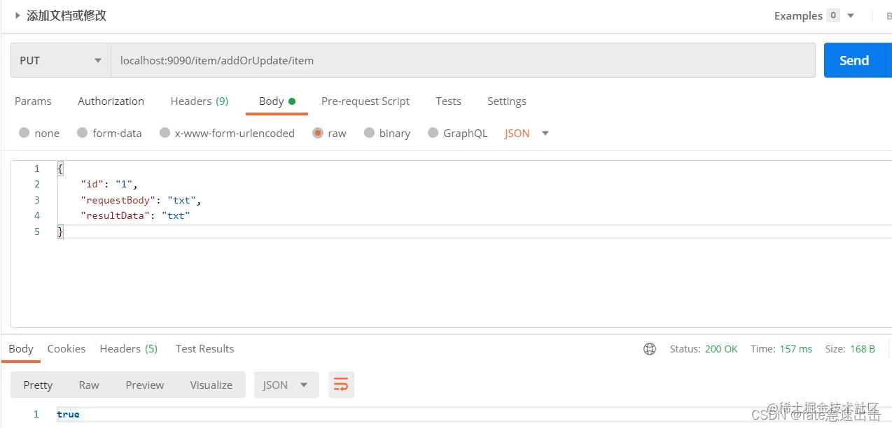 Springboot中elasticsearchresttemplate的使用示例，（增删改查、高亮查询、id查询、分页查询、时间范围查询、多