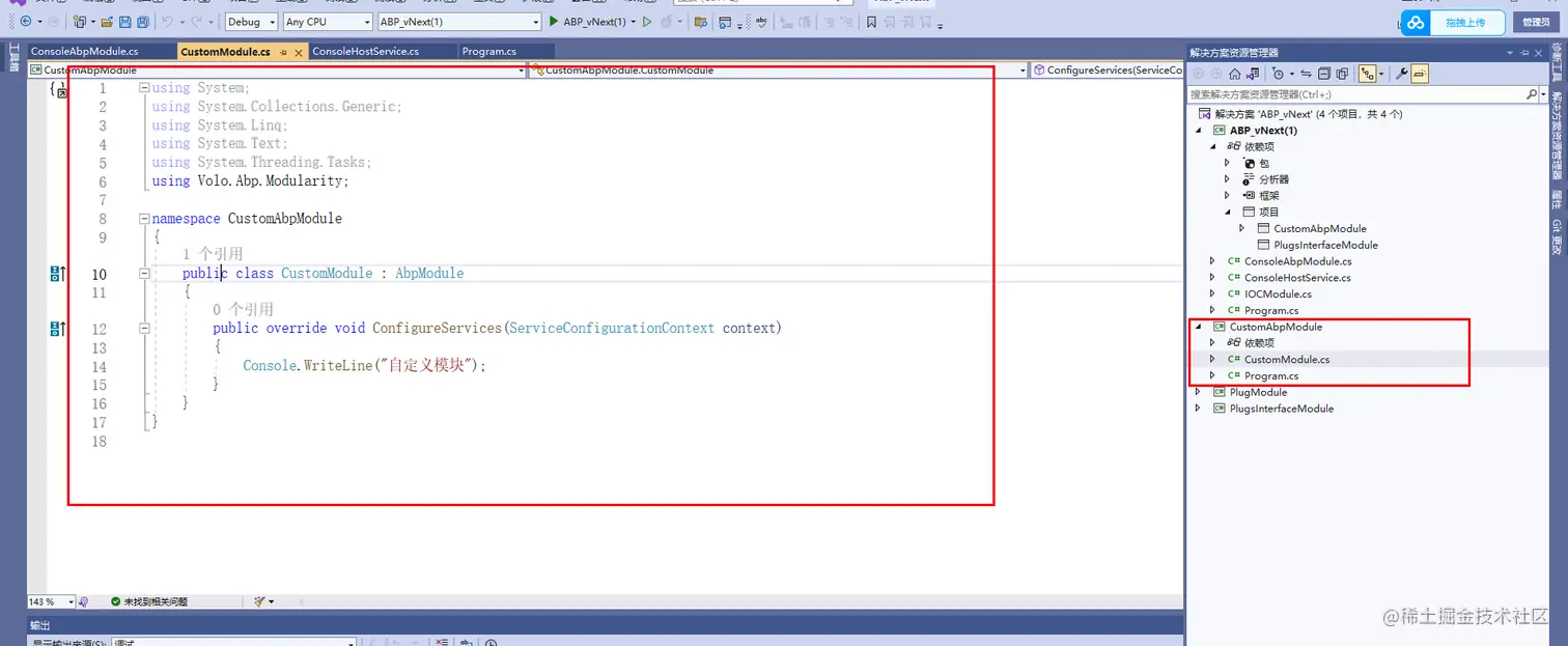 学习C#—ABP vNext框架:第一章(初识ABP vNext)ABP vNext框架是一个基于ASP.NET核心的完 - 掘金