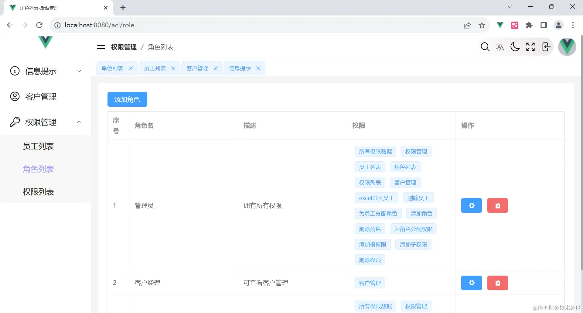 简洁好用的【vue3-admin】后台管理系统【开源项目】使用Vue3组合式API + script setup 语法糖 - 掘金