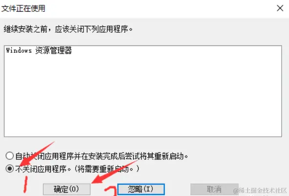 DeST 2.0 | Win中文版**摘要 : 下载说明 [软件名称]：DeST [界面语言]：中文 [安装环境]：Wi - 掘金