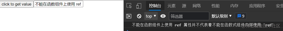 React 中的 forwardRef 究竟该怎么用？ - 掘金