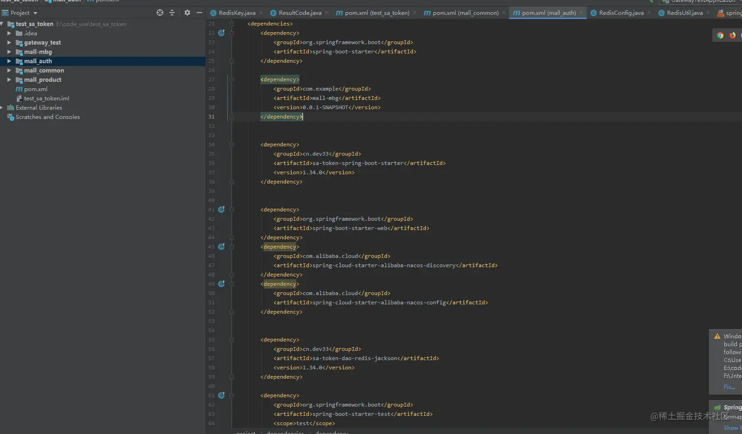 SpringCloud整合Sa-tokenspringCloud网关整合sa-token,这里使用了SpringClou - 掘金