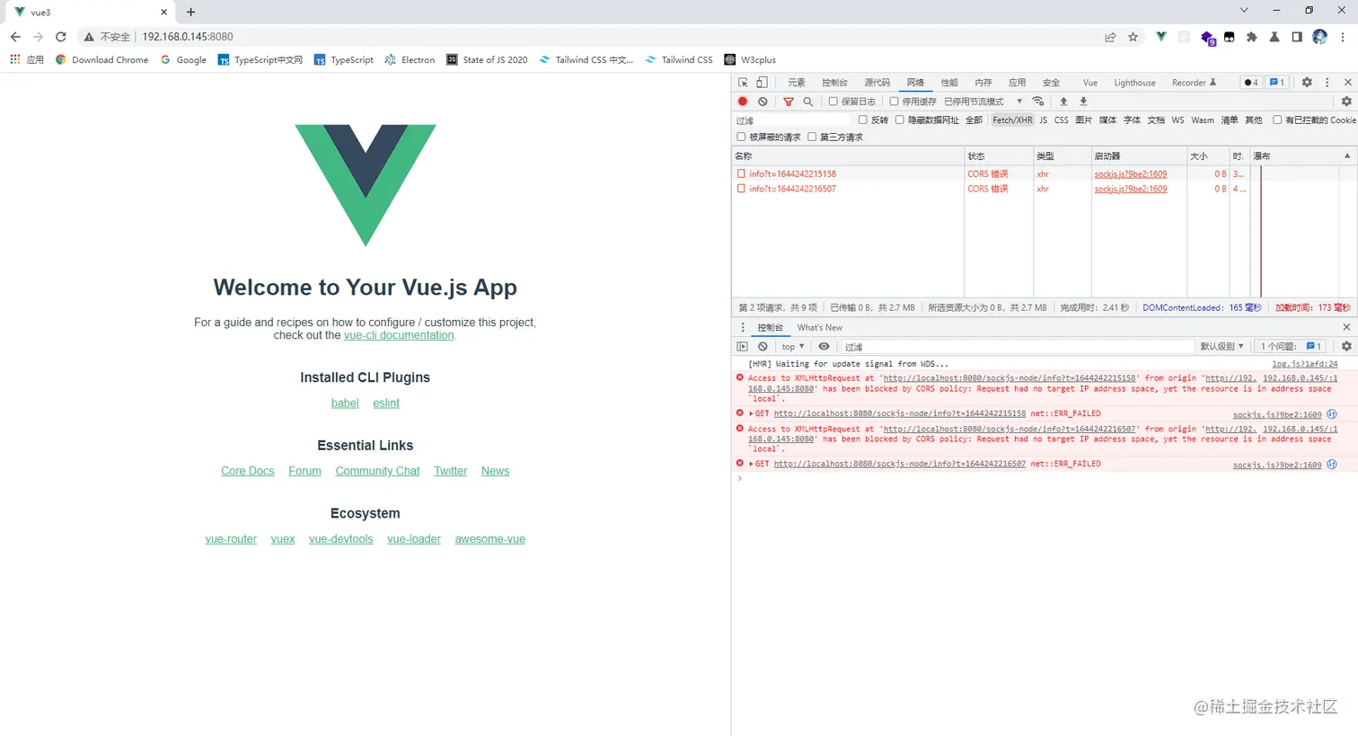 【Vue】关于项目启动后控制台的Network的值为unavailable最近在写vue，用yarn、npm启动项目后， - 掘金