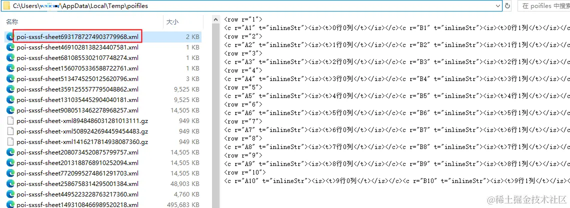 SXSSFWorkbook：生成大Excel的低内存实现线上bug用户无法导出Excel，查看日志发现文件过大导致Out - 掘金