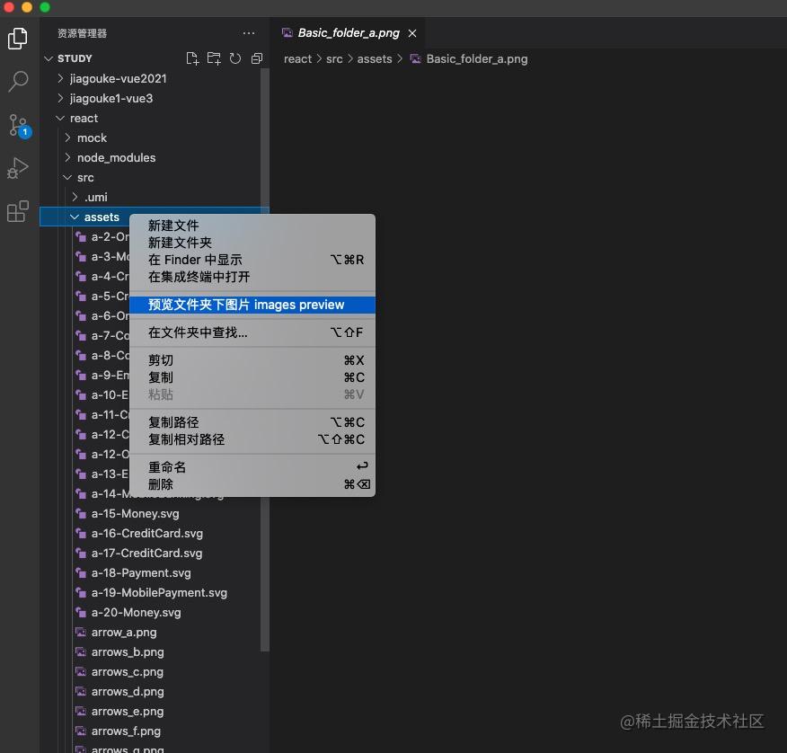 VSCode图片预览插件 img-preview - 掘金