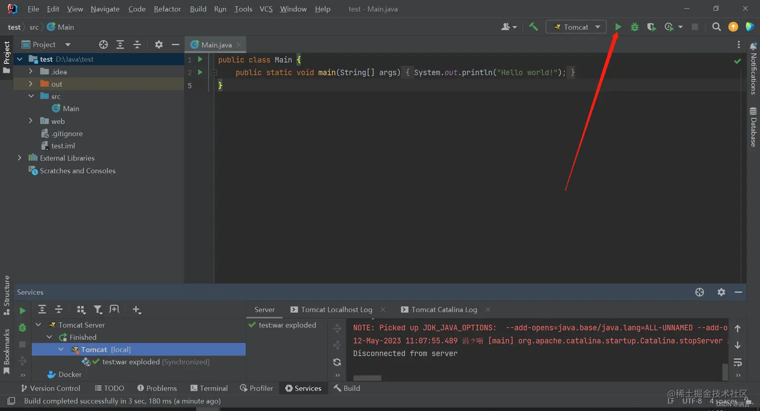 2023 最新版IntelliJ IDEA 2023.1创建Java Web 项目详细步骤（图文详解）🧭 版本情况 安 - 掘金