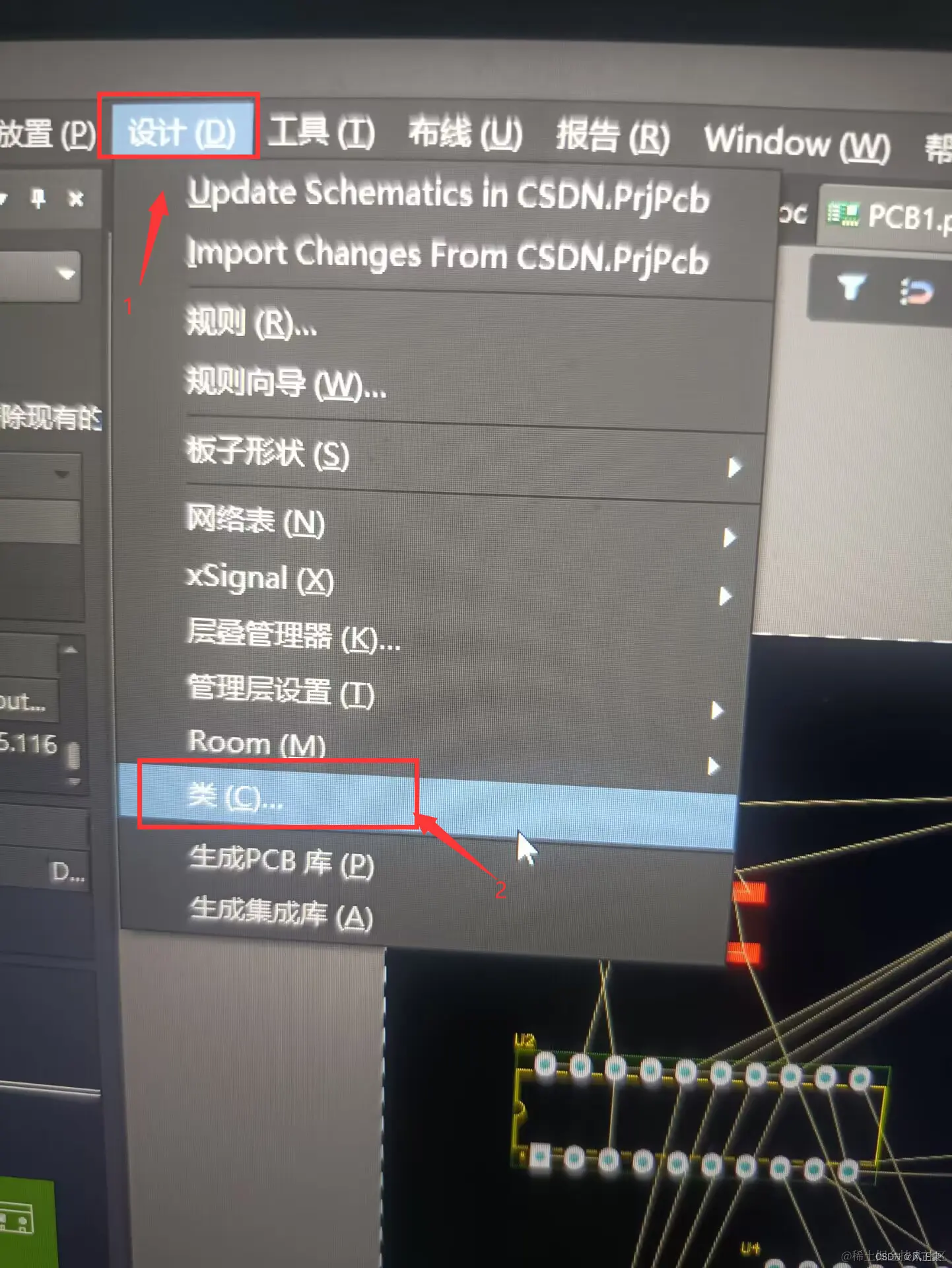 AD20和立创EDA设计（4）PCB设计 - 掘金