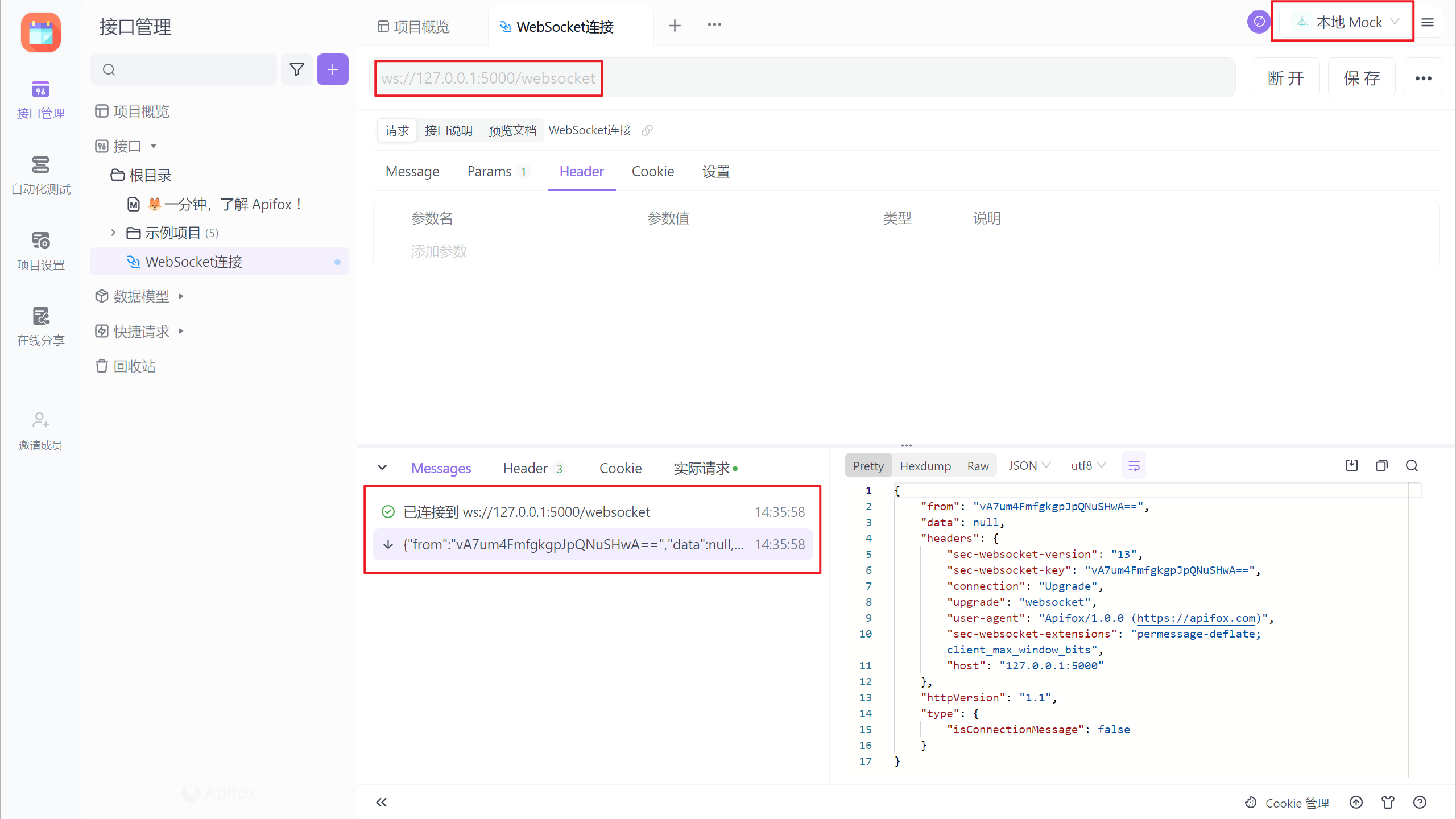 WebSockets 101 协议