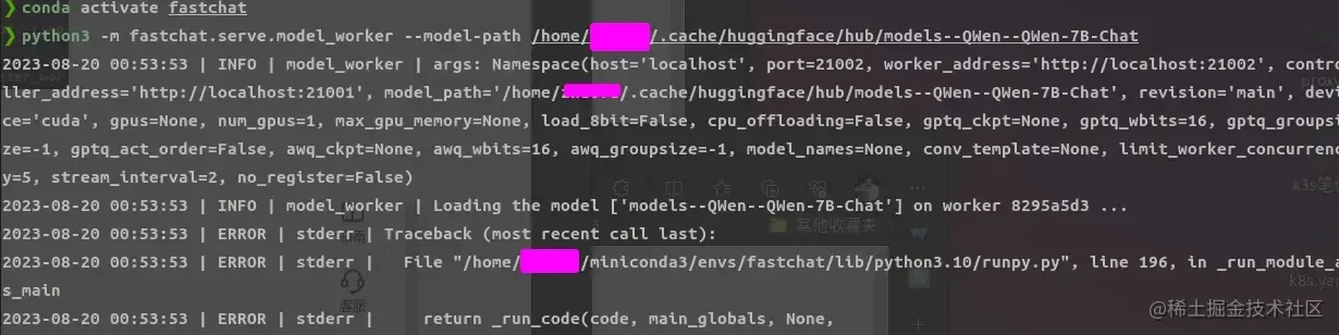 阿里通义千问Qwen-7b运行在FastChat如何让阿里通义千问Qwen-7b运行在FastChat 提前准备： Fa - 掘金