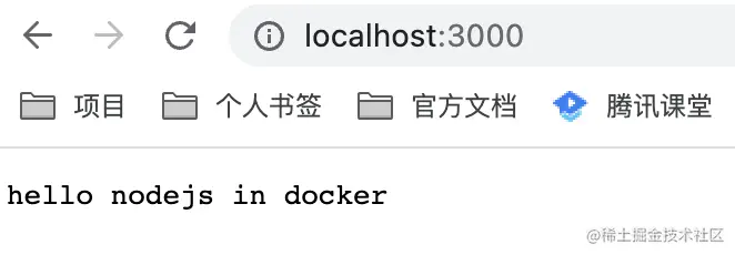 一文搞定：用Docker部署并运行Node项目什么是Docker Docker是一个虚拟环境容器，可以将你的开发环境、代 - 掘金