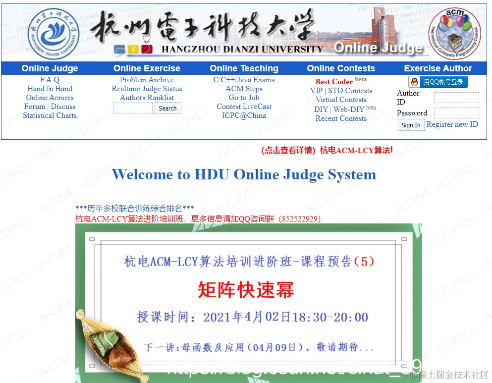 找工作、备考、面试刷题网站推荐（牛客网、力扣、计蒜客、hihocoder、七月在线）以及acm竞赛oj1.牛客网作为国内 - 掘金