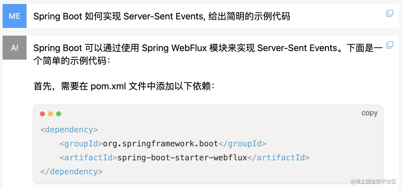 利用 Server Sent Events Sse 技术 仿 Chatgpt 实现对话内容动态输出体验过 Cha 掘金