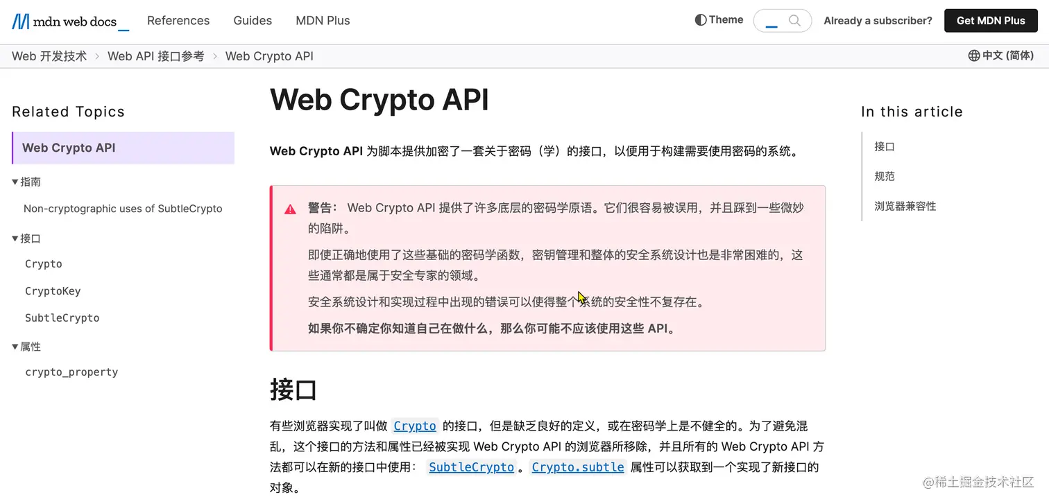 【message 消息提示】：使用 Reactcreateroot 实现 Message 组件从 0 到 1 用 掘金