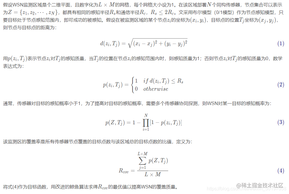 Layout Optimization Based On Sparrow Algorithm To Achieve Wireless Sensor Network Wsn Coverage