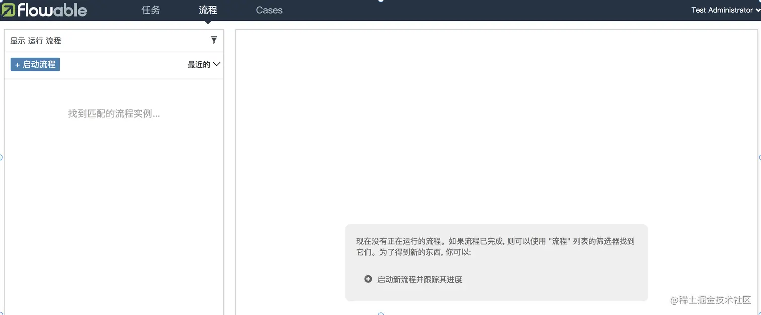 通过 Flowable-UI 来体验一把 Flowable 流程引擎[TOC] 本文为稀土掘金技术社区首发签约文章，14 - 掘金