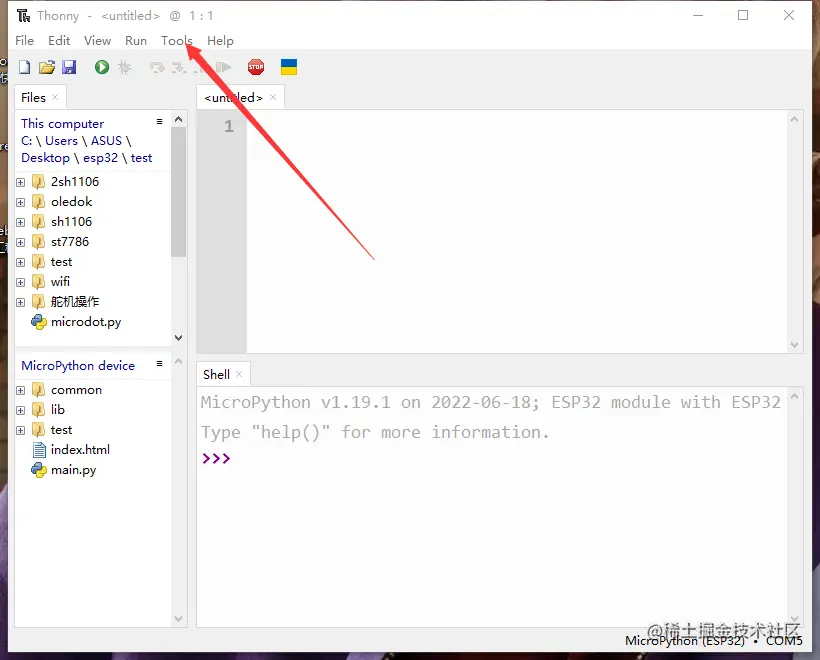 使用esp32micropythonmicrodot搭建webwebsocket服务器（超详细）第一部分 掘金 3887