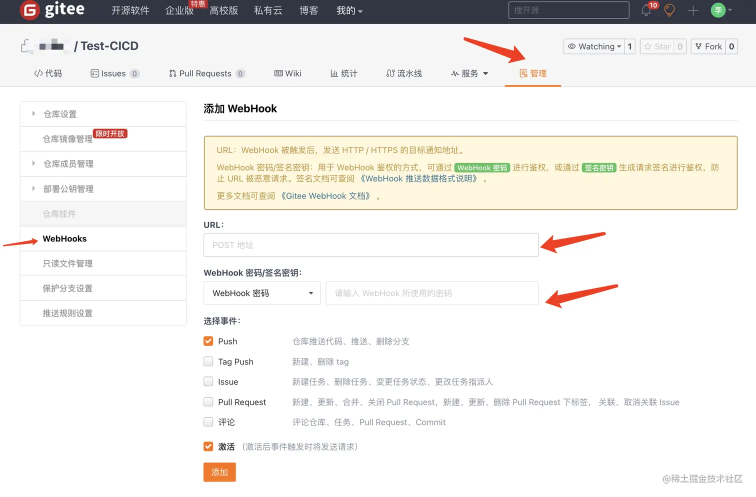 前端Gitee的CI/CD教程：使用Jenkins实现自动化构建和部署CI/CD是指持续集成和持续交付，是一种自动化的软 - 掘金
