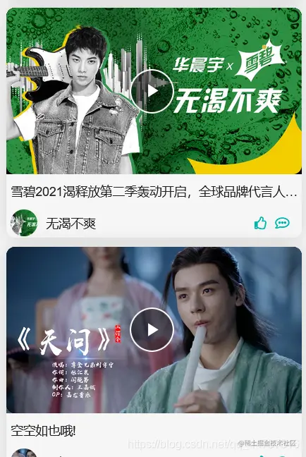 Vue Video Player基本使用vue Video Player 是vue视频插件，通过简单的api快捷方方便的 掘金