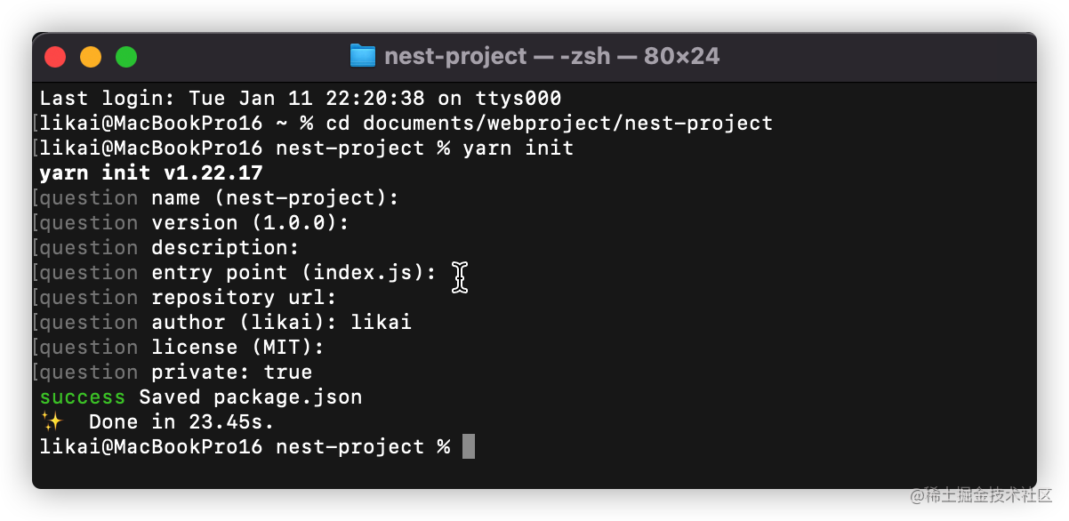 使用NestJS搭建服务端应用 - 掘金