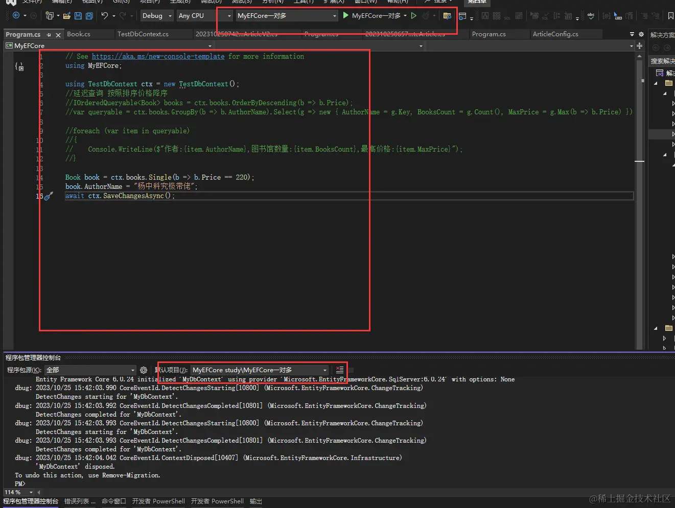 EF Core一文全知EF Core一文全知 什么是EF core 微软官方的 ORM 框架。ORM (object r - 掘金
