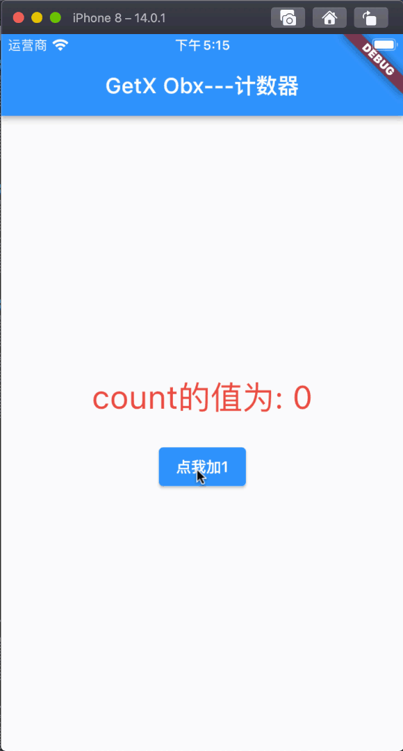 Flutter GetX系列教程---介绍、Snackbar、Dialog、BottomSheet、Navigation、Obx - 掘金
