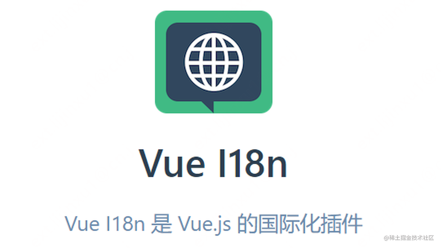 Vue2项目中使用i18n实现中英文切换 - 掘金