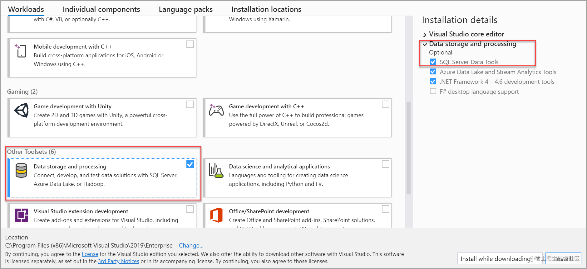 SSIS学习使用一：SQL Server Integration Services介绍和基础认知 - 掘金