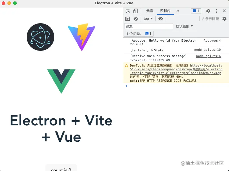 Electron 实现切换暗_亮模式与主题文章末尾附上仓库地址！！！！ 清单 模板基于 electron-vite-vu - 掘金