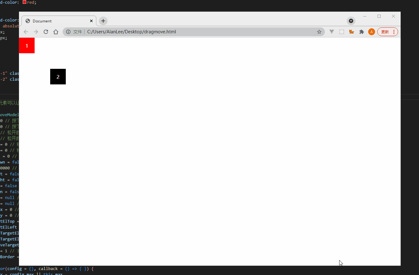 原生js实现元素拖动 - 掘金