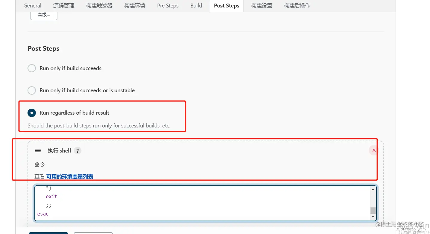jenkins版本控制及回滚配置自动化部署 jenkins jenkins部署过程中，构建后启动失败的时候，我们能够快速 - 掘金