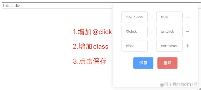 这可能是目前最好的vue代码生成工具今天给前端开发者推荐一款可以迅速生成vue代码的工具：vue组件代码生成平台。 Vu 掘金