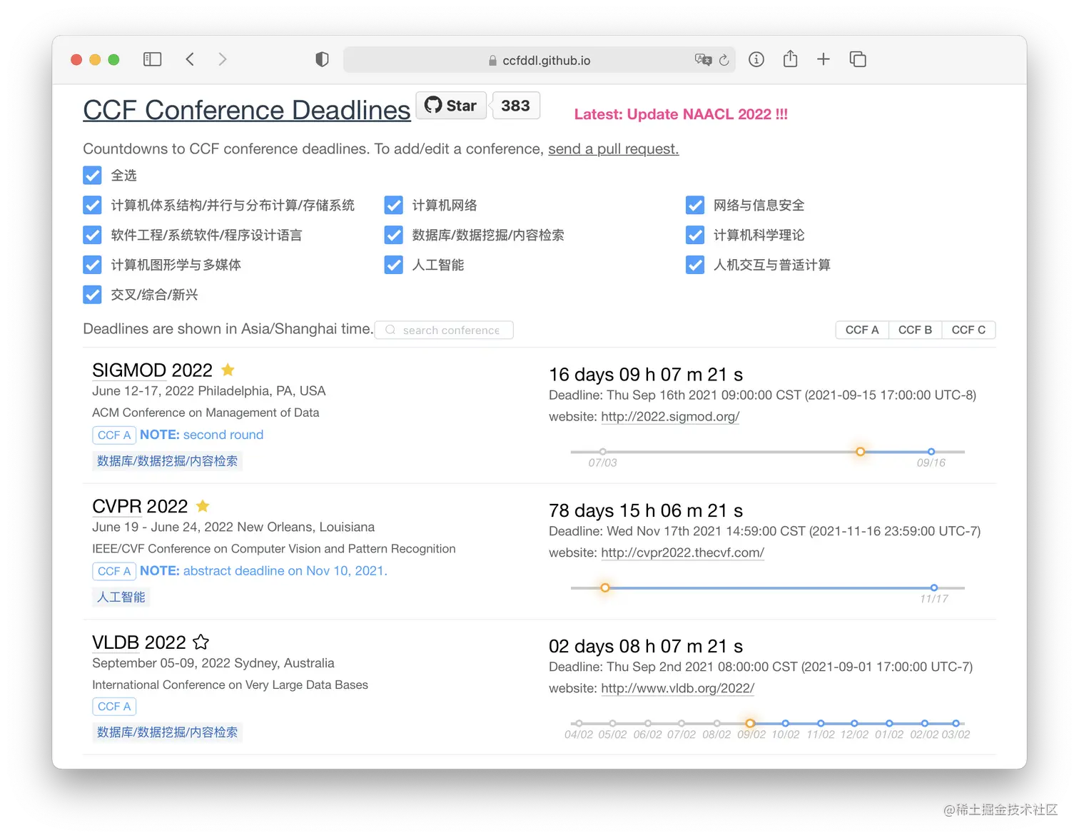 哪里可以查看计算机顶级会议的截稿日期？github 项目: https://ccfddl.github.io/ 这个开源 - 掘金