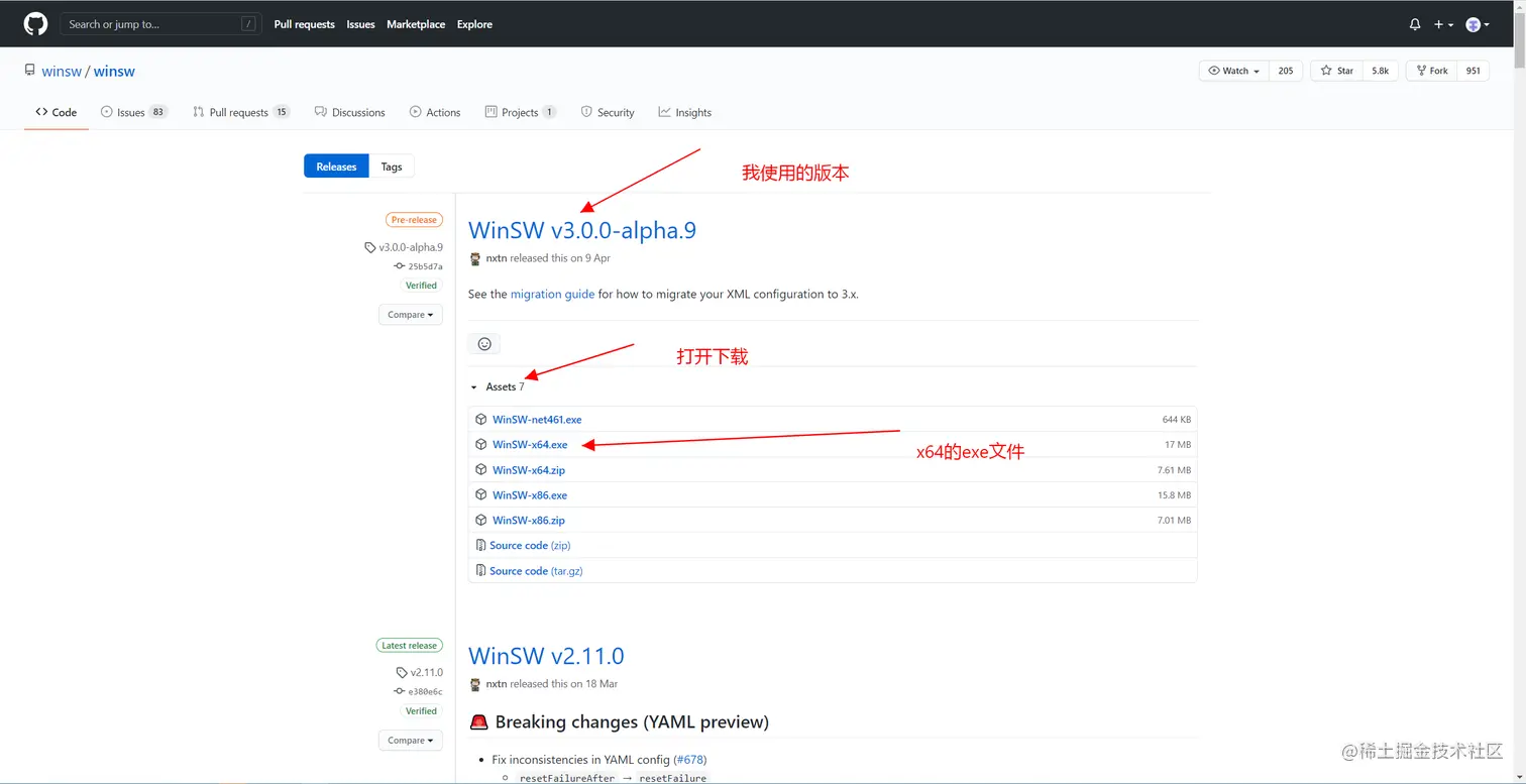 MinIO 安装及部署，配置WinSW注册服务后台启动windows版本的MinIO安装及使用(图文教程) 参考文章 w - 掘金