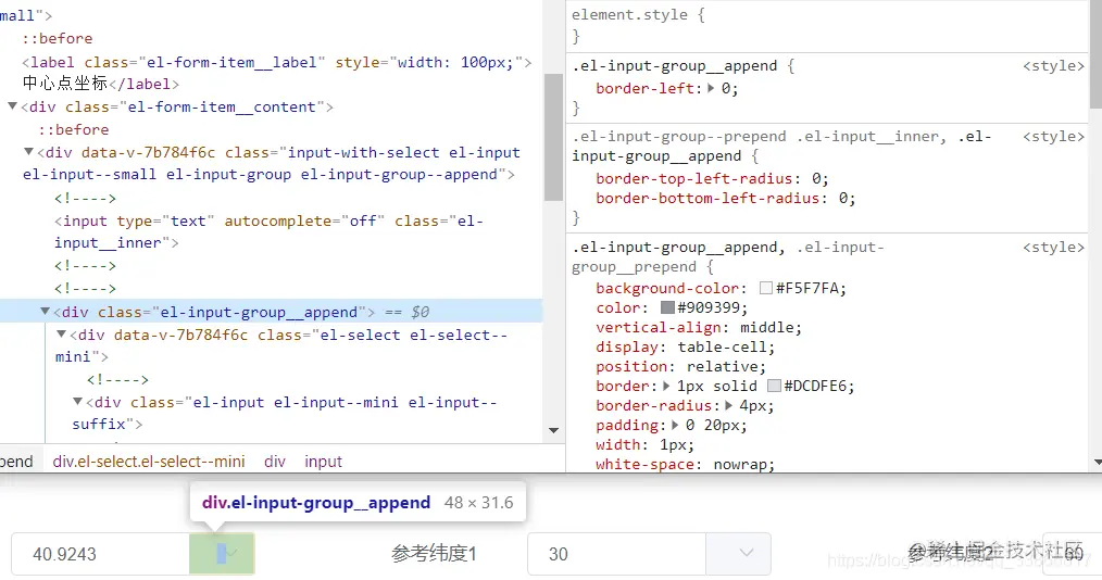 解决vue Scss中使用 Deep 不生效遇到的问题如下： Elementui里使用复合input输入框时，默认a 掘金