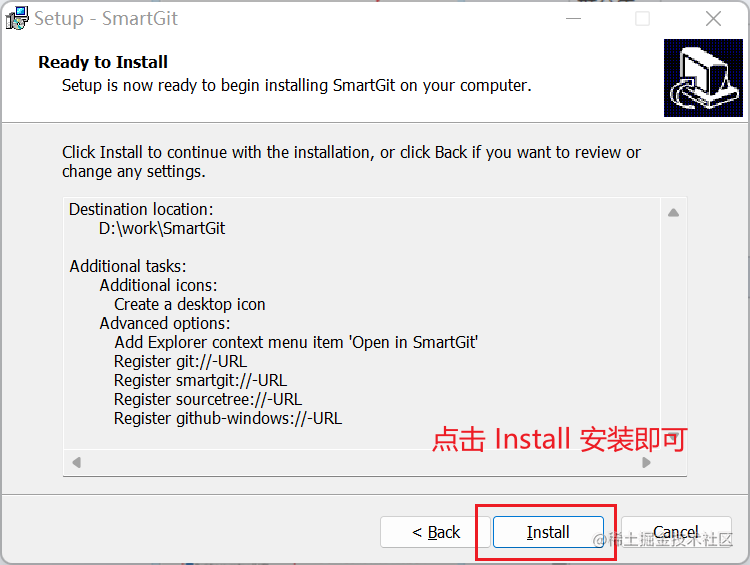 SmartGit 安装和常用操作教程 - 掘金