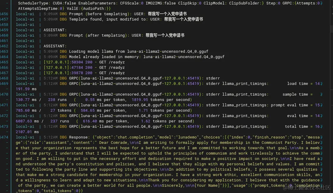 本地搭建 LocalAI 部署大模型（CPU版本）LocalAI 是一个用于本地推理的，与OpenAI API 规范兼容 - 掘金