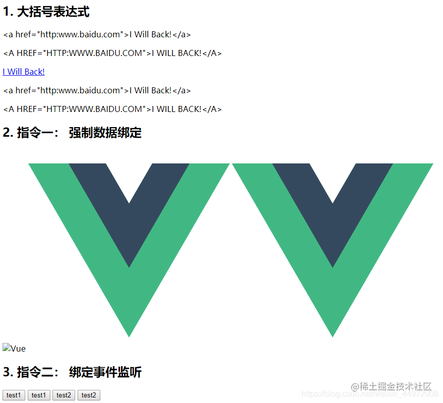 Vue 】 【 series (2) template syntax - based interpolation grammar ...