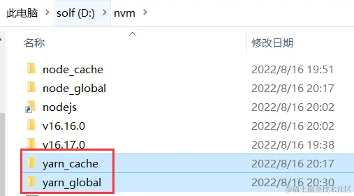 yarn配置yarn的全局安装路径和缓存路径 安装yarn 2. 查看yarn版本 3. 配置yarn路径； yarn - 掘金