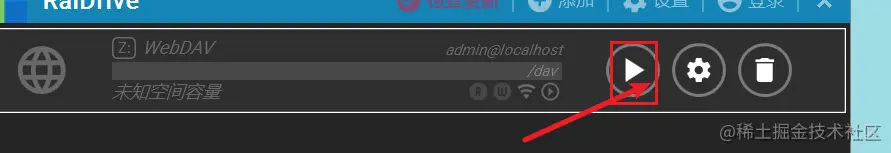 挂载阿里云盘到本地教程 【Alist + RaiDrive】使用 Alist 和 RaiDrive 挂载网盘到本地，实现 - 掘金