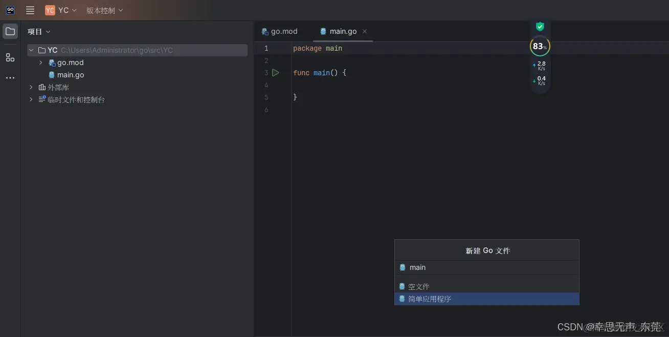 GOLAND搭建GIN框架以及基础框架快速搭建使用goland搭建gin框架 使用swageer 使用gorm连接MyS - 掘金