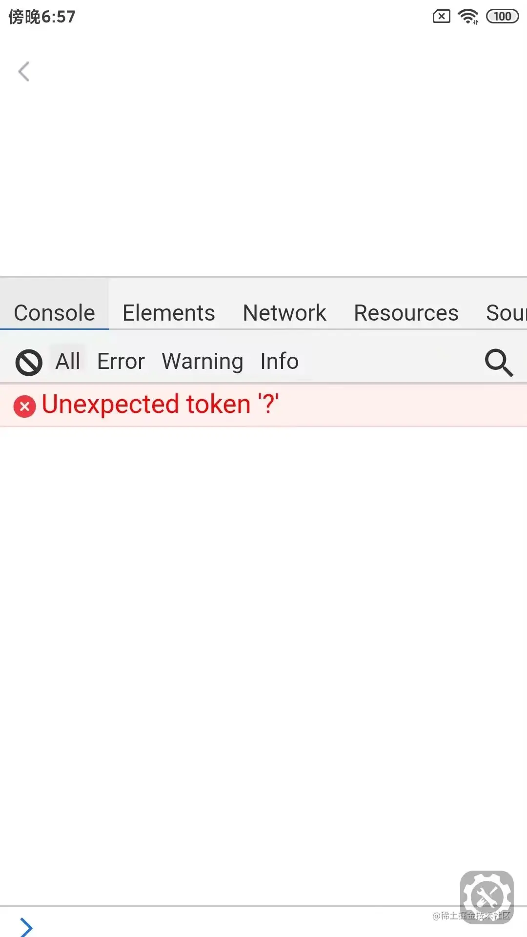 报错unexpected Token H5页面在低版本安卓和iso手机上白屏了，bug修复过程项目介绍 先来简单 掘金 