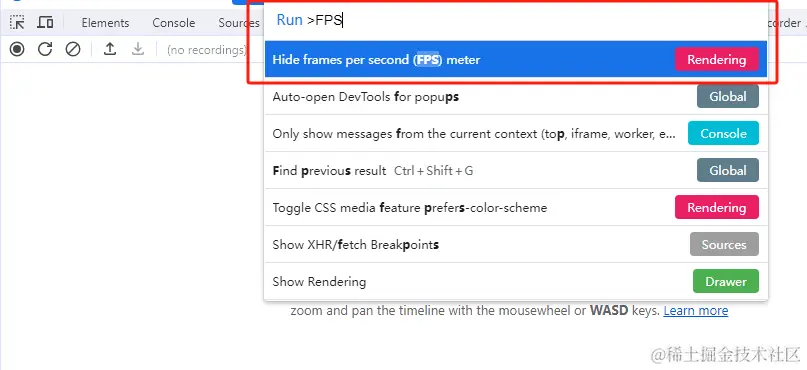一起来了解前端性能优化(FPS)什么是 fps fps原理 requestAnimationFrame fps的场景 f - 掘金