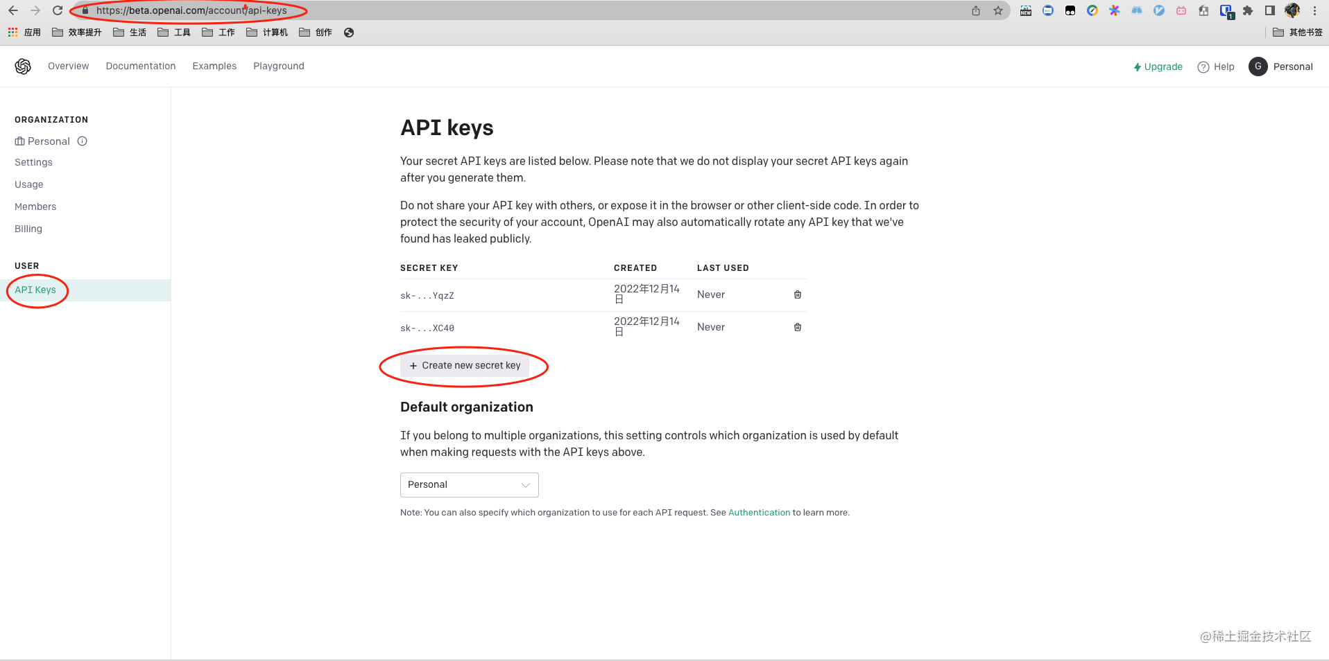 VSCode ChatGPT 中文版插件——对我是作者 - 掘金