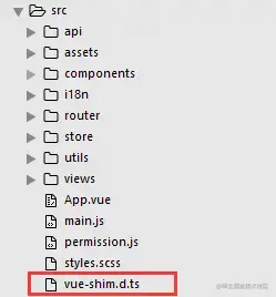 vue3 js项目中引入ts混用一、安装typescript及loader 二、安装vue-property-decor - 掘金