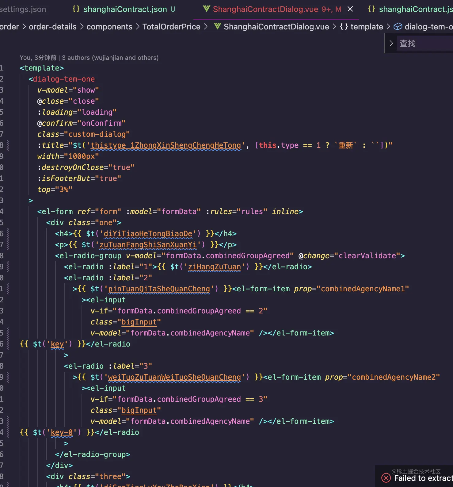 如何使用vscode插件i18n ally进行国际化配置如何使用vscode插件i18n ally进行国际化配置，网上的 - 掘金