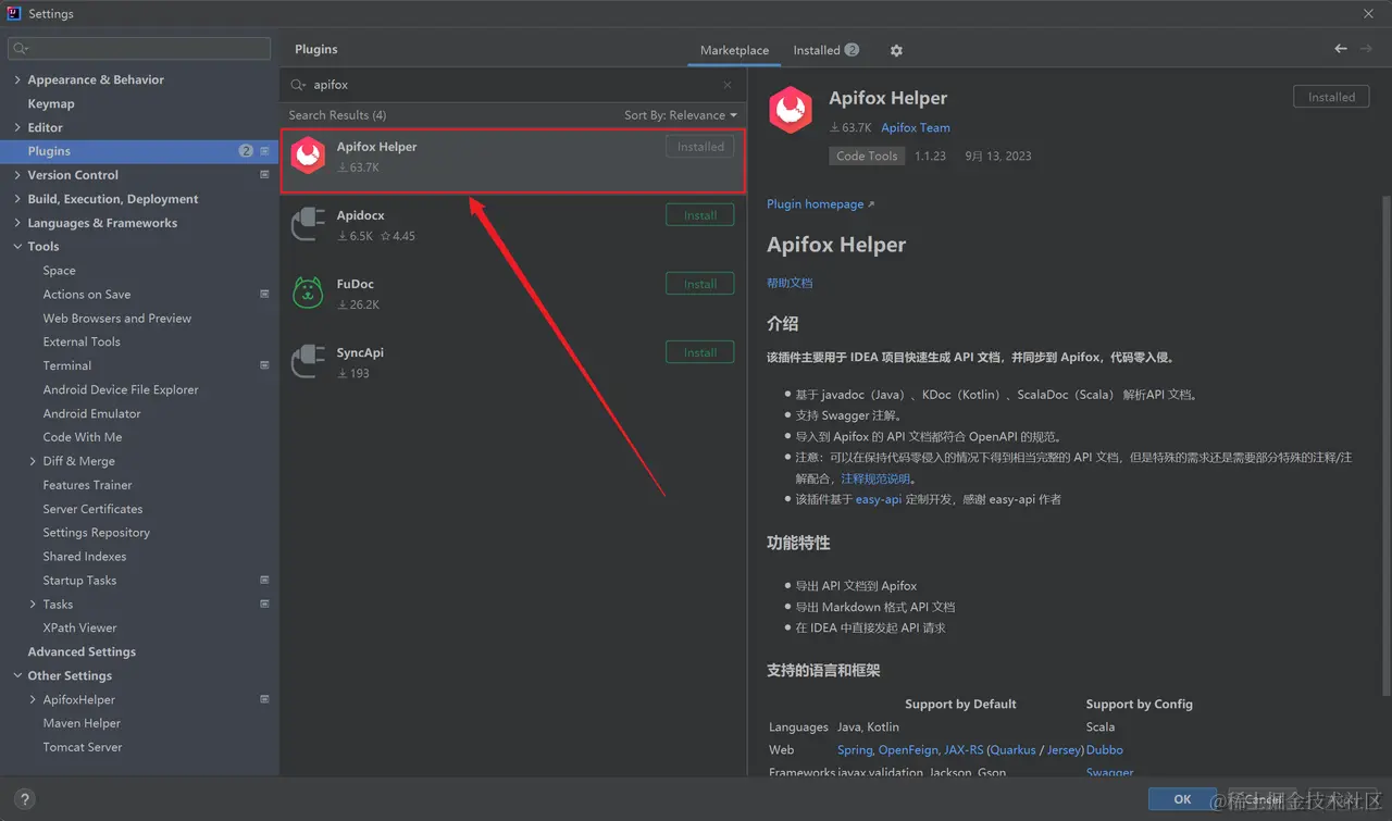 掌握 Swagger annotations（注解）：完全指南与最佳实践利用 Swagger 注解增强 API 理解 S - 掘金