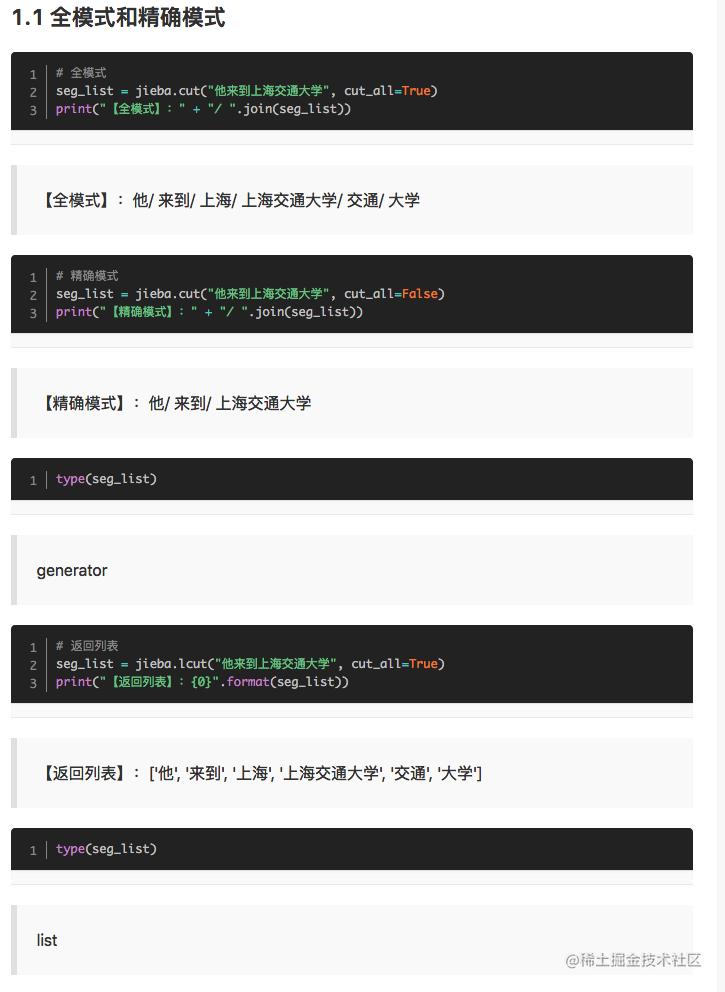 Nlp Jieba Chinese Word Segmentation Moment For Technology 
